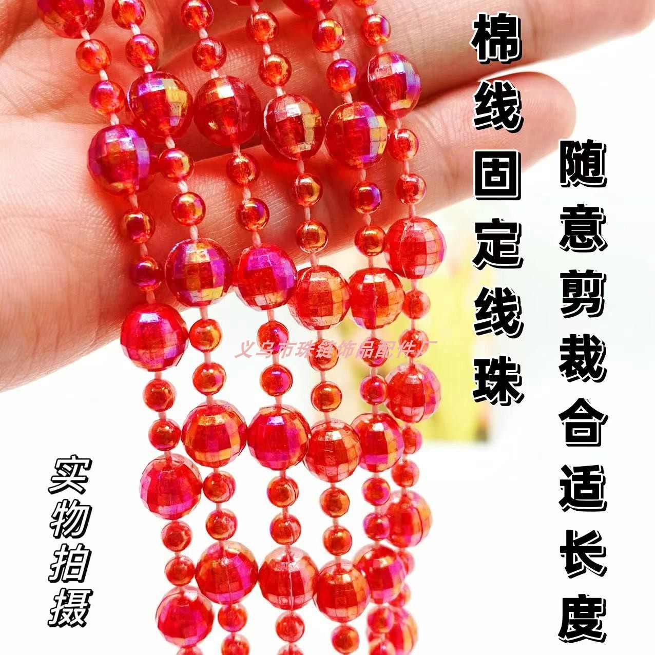 🔮 The new dream wedding favorite! acrylic imitation crystal 8+4cm earth ...