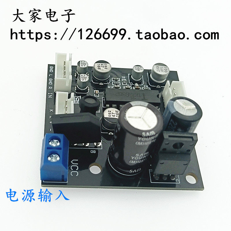 TA7668磁头前级放大板：复古收录机的音质升级神器！比KA22241更胜一筹！-音调板-淘宝好物网
