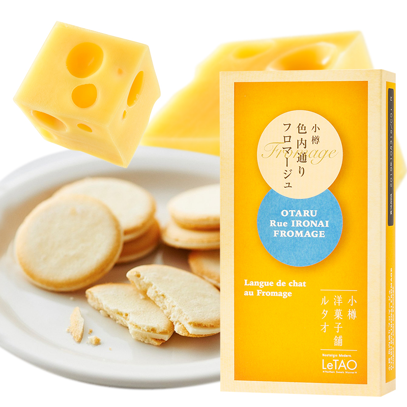 Japan Imported LeTAO Otaru Biscuits LeTAO Cheese Chocolate Sandwich Net Red Cookie Snacks Boxed ...