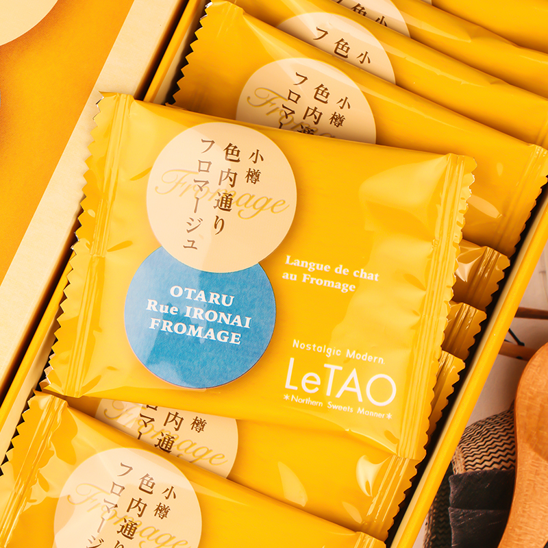 Japan Imported LeTAO Otaru Biscuits LeTAO Cheese Chocolate Sandwich Net Red Cookie Snacks Boxed ...