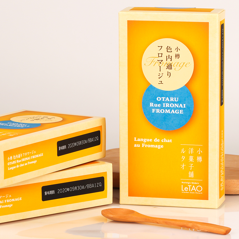 Japan Imported LeTAO Otaru Biscuits LeTAO Cheese Chocolate Sandwich Net Red Cookie Snacks Boxed ...