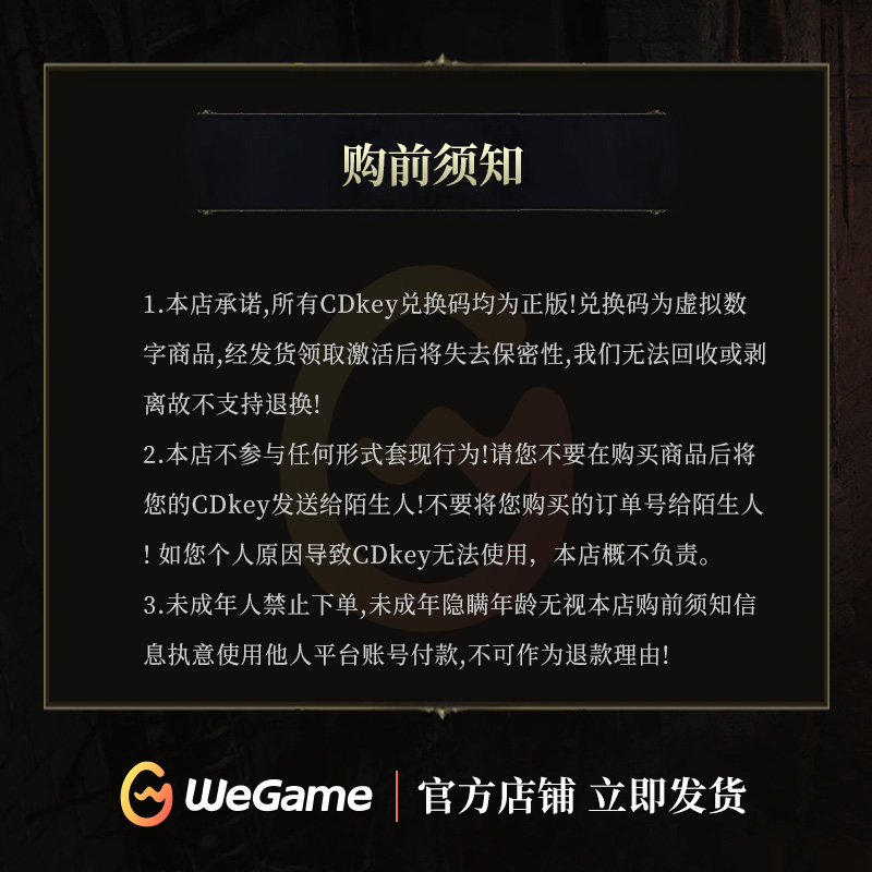 《流放之路2》CDK和激活码怎么获取？官方正版怎么买？_cdkey_淘宝游戏网