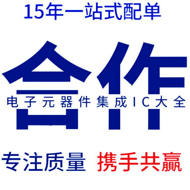 电子元器件控必看！LM34DZ温度传感器IC芯片深度种草，TO-92封装太香了🔥_集成电路IC_淘宝数码网