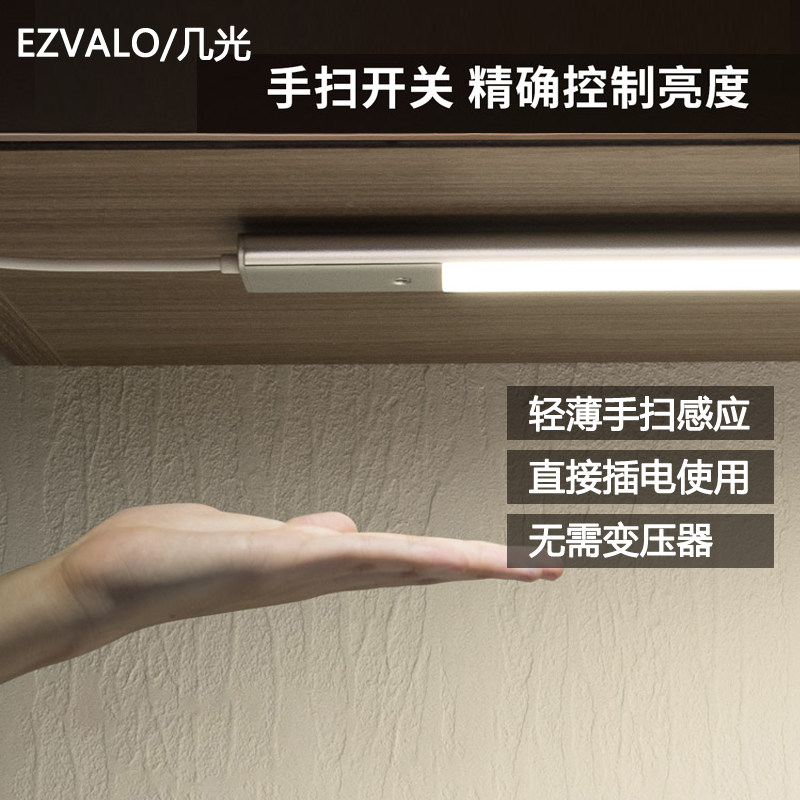 [USD 62.56] A few light-led induction lights plug in the power supply ...