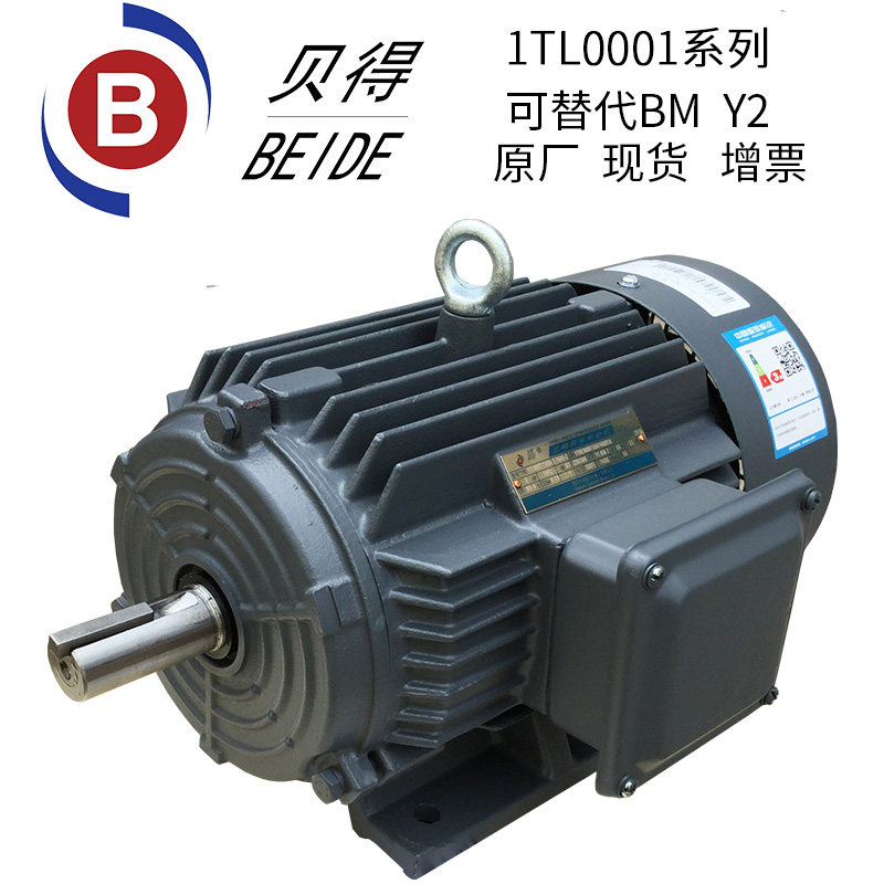 Siemens Beide motor 1TL0001 motor Three-phase asynchronous motor ...