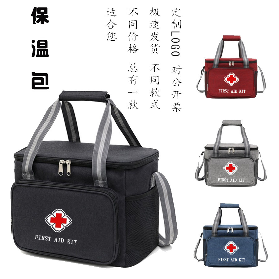 🌟 【essential for house calls】doctor's on-call bag | Simple design, a ...