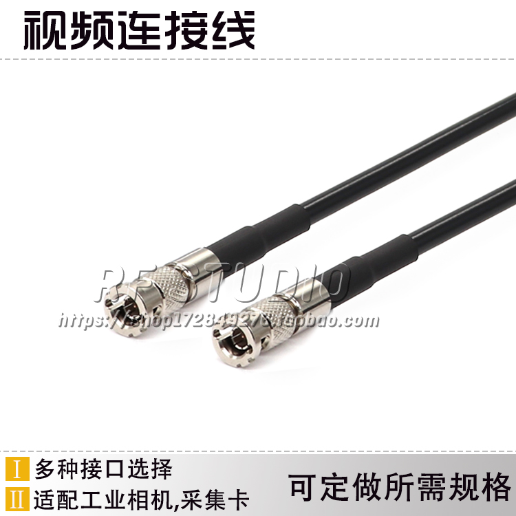 CXP CoaXPress工业相机HDBNC-DIN视频图像采集卡数据CPX连接线-Taobao