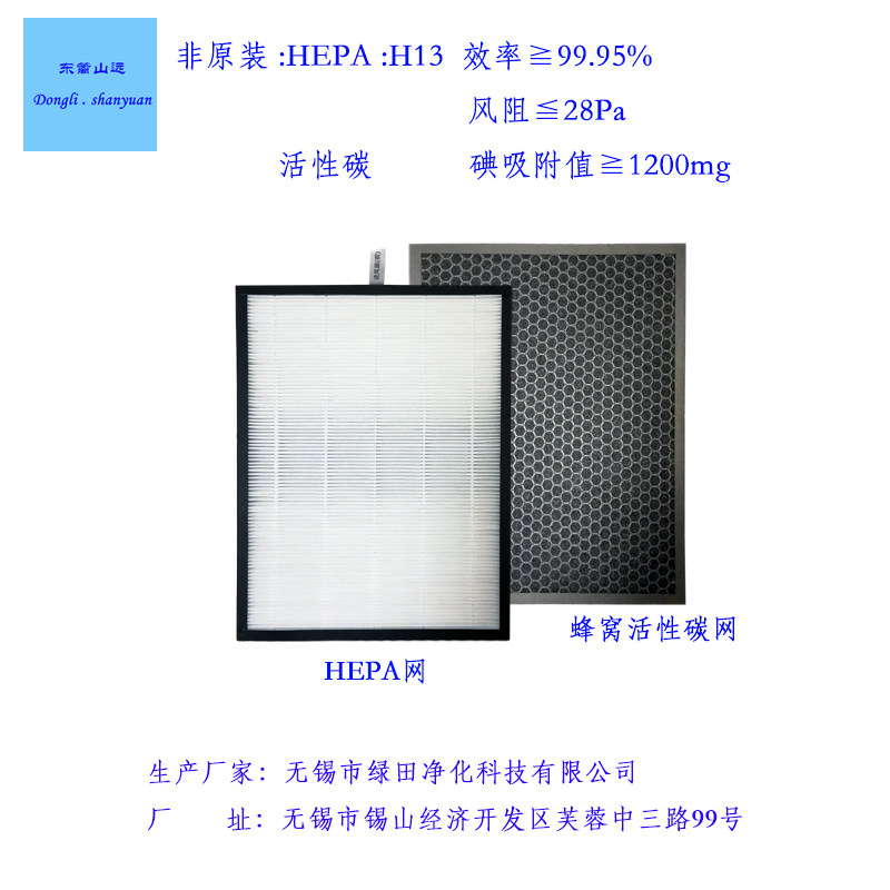 适配CASRS中科睿赛 新风系统5157B/C 5257B/C 5357B/C过滤网滤芯评价 - 淘宝网