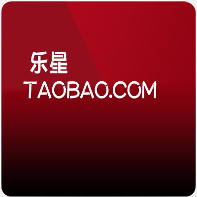 乐星玩具商城