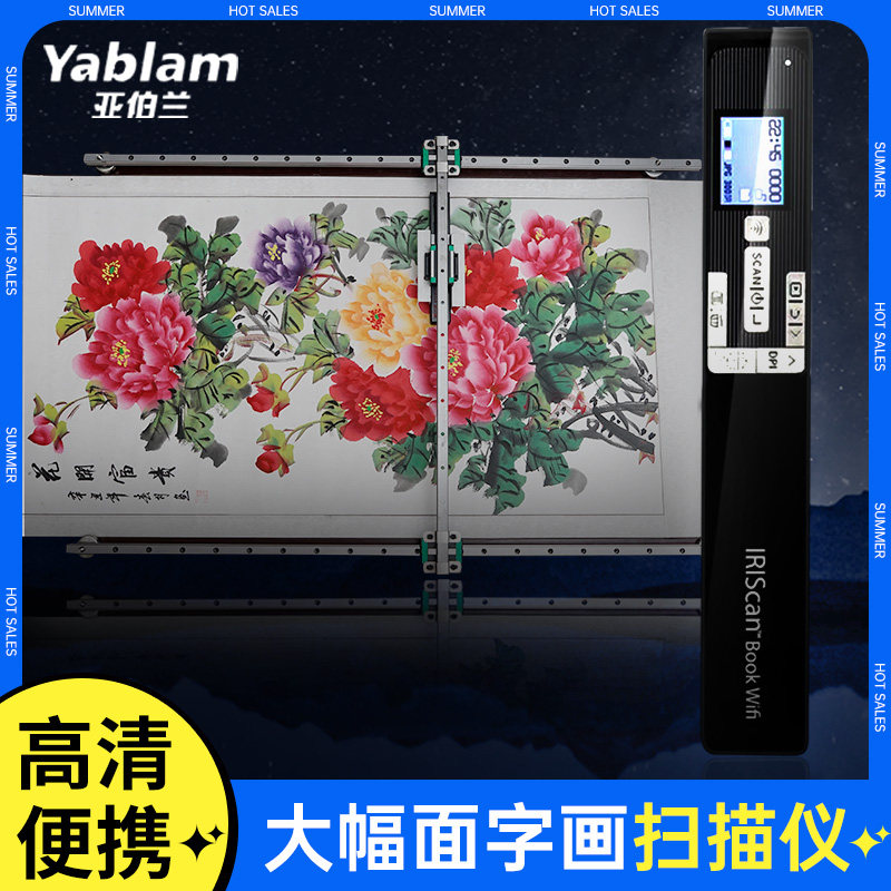 [USD 852.50] Abram Large Face Scanner Orbital Scanner A0 Floor Plain ...