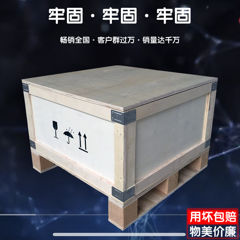 Custom fumigation-free wooden box export plywood logistics express air ...
