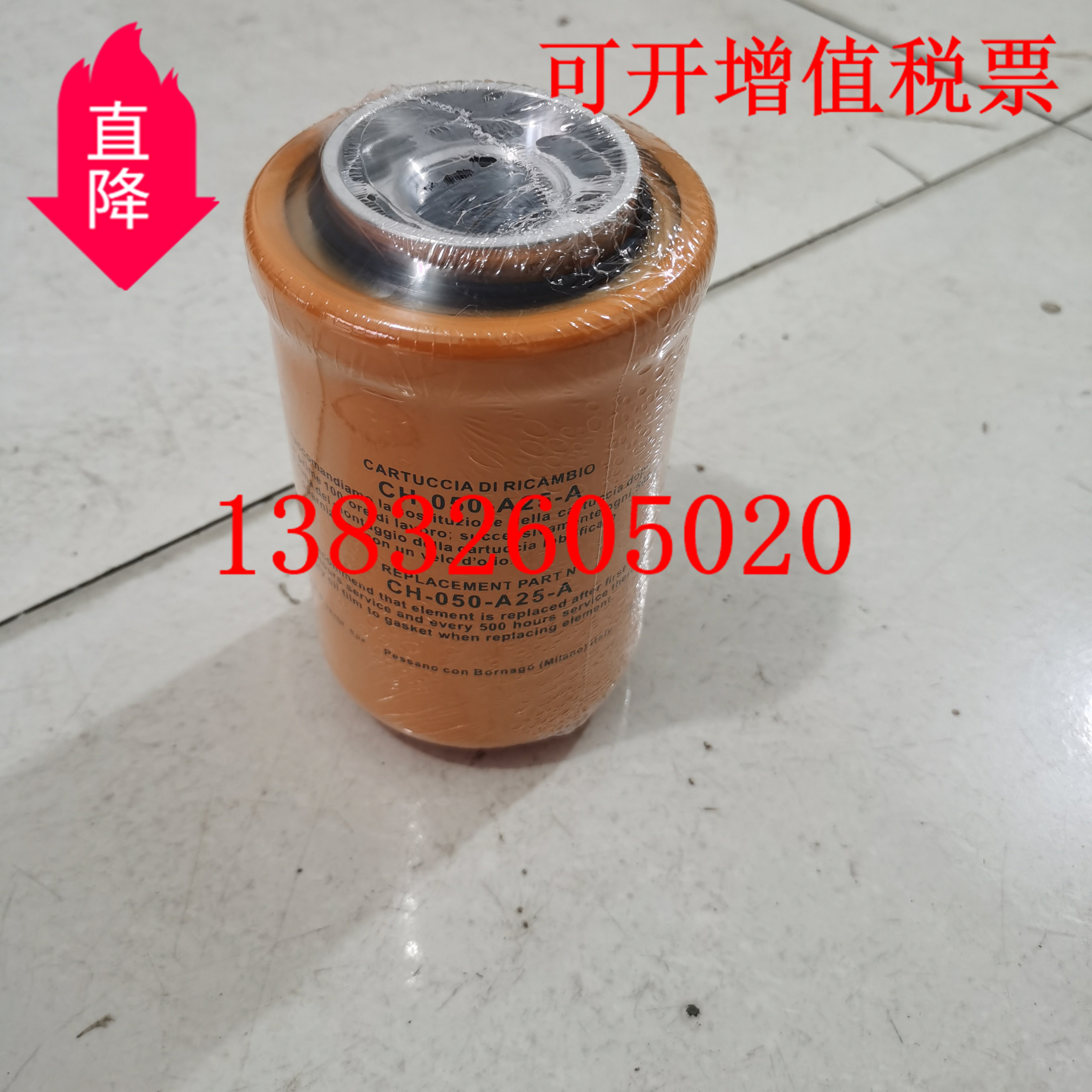 供应燃油滤芯RE525523,RE523236,RE520906-阿里巴巴