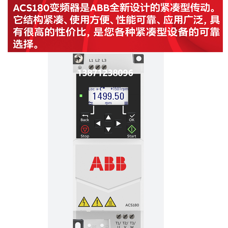 ABB ACS180-04N-05A6-4 07A2 09A4 12A6 17A0 25A0变频器原装正品有哪些显著特点？-通用变频器-淘宝好物网