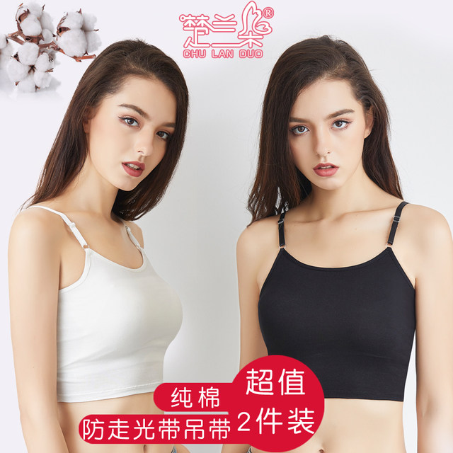 Pure cotton sling without chest pads Wearing underwear, female students ...
