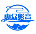 惠众影音商城