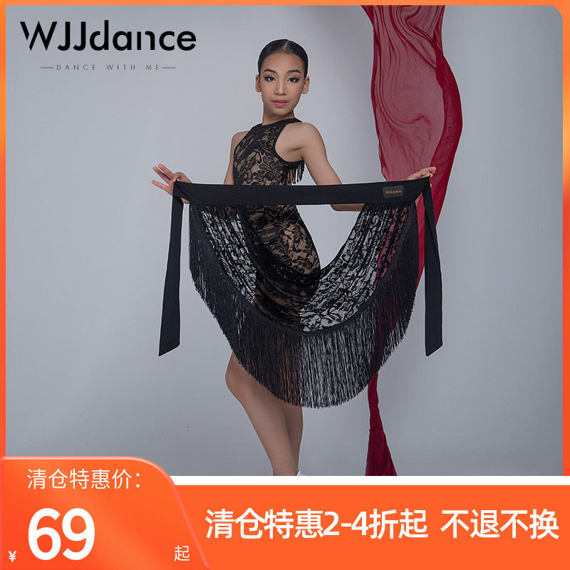 25年新款拉丁舞流苏臀巾半身裙推荐｜WJJdance儿童蕾丝镂空练功服真实测评🔥-拉丁舞下装-淘宝好物网