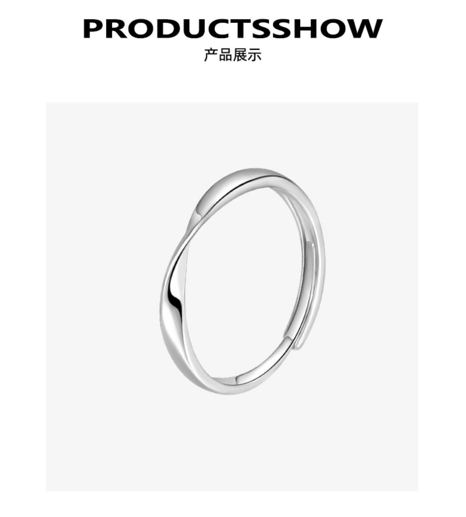S999纯银莫比乌斯环素圈戒指女INS风小众个性开口可调节足银戒子-阿里巴巴