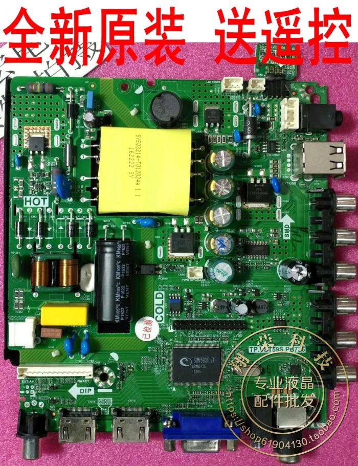 Original TP RD8501 563 P568 three-in-one motherboard driver board ...