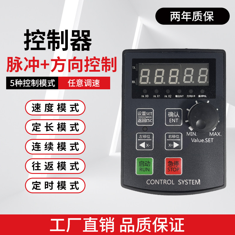 [USD 48.13] Servo Step Motion Control Module Programmable Sequence ...