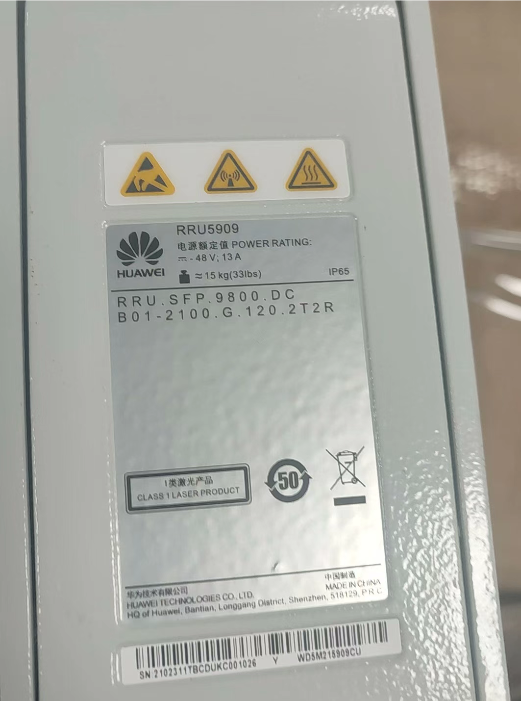 华为RRU5909-2100拆机实录｜通信设备界的“黑科技”内部大揭秘！你绝对没见过的硬核操作！-三相应急电源-淘宝好物网