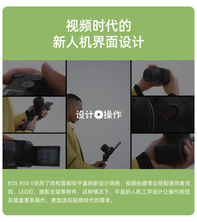 新款国行EOS R50V微单高清数码照相机VLOG旅游4K直播相机旅游-阿里巴巴