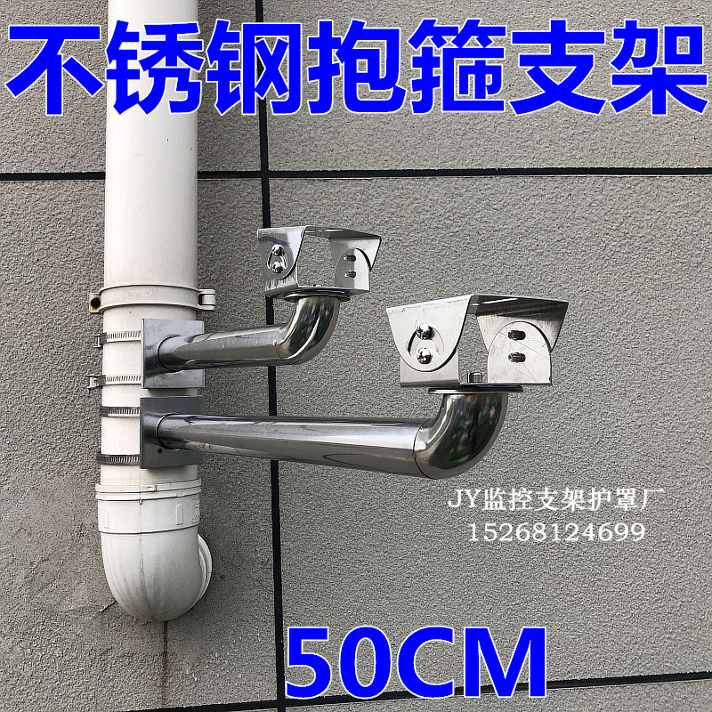 [USD 10.12] 50cm stainless steel hug rod Wan towards the bracket pole ...