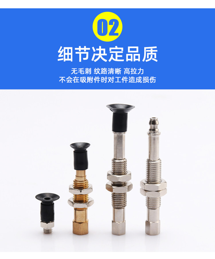 全力发机械手真空吸盘吸嘴工业ZPT单层迷你硅胶吸盘气动-阿里巴巴