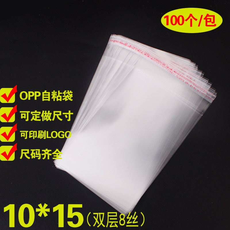 Buy OPP stickers self adhesive bags garment bags make transparent ...