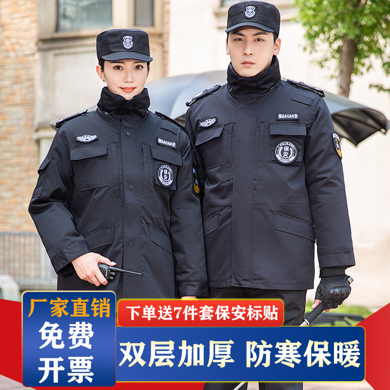 Fall and winter security work clothes and coats, heattech and handsome ...