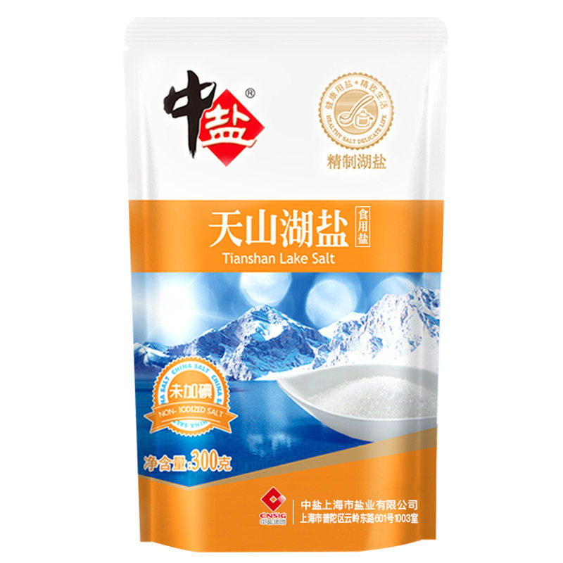 [USD 4.99] Middle salt uniodized lake salt Tianshan without iodized ...