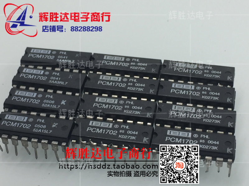Купить Интегральная микросхема pcm1702-к pcm1702k подлинной разбирать ...