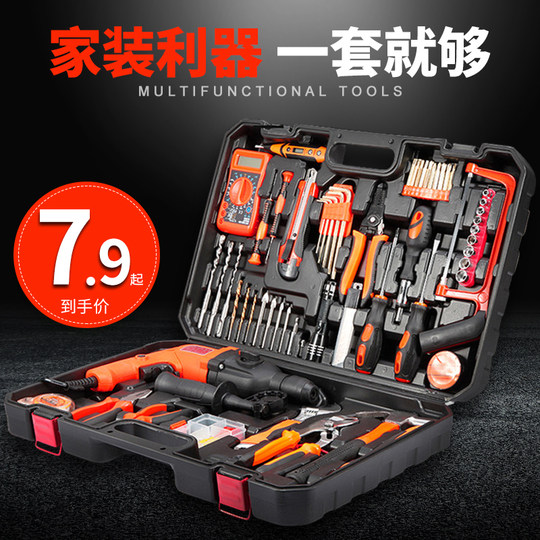 Toolbox kit kit manual daily household versatile multi-functional ...