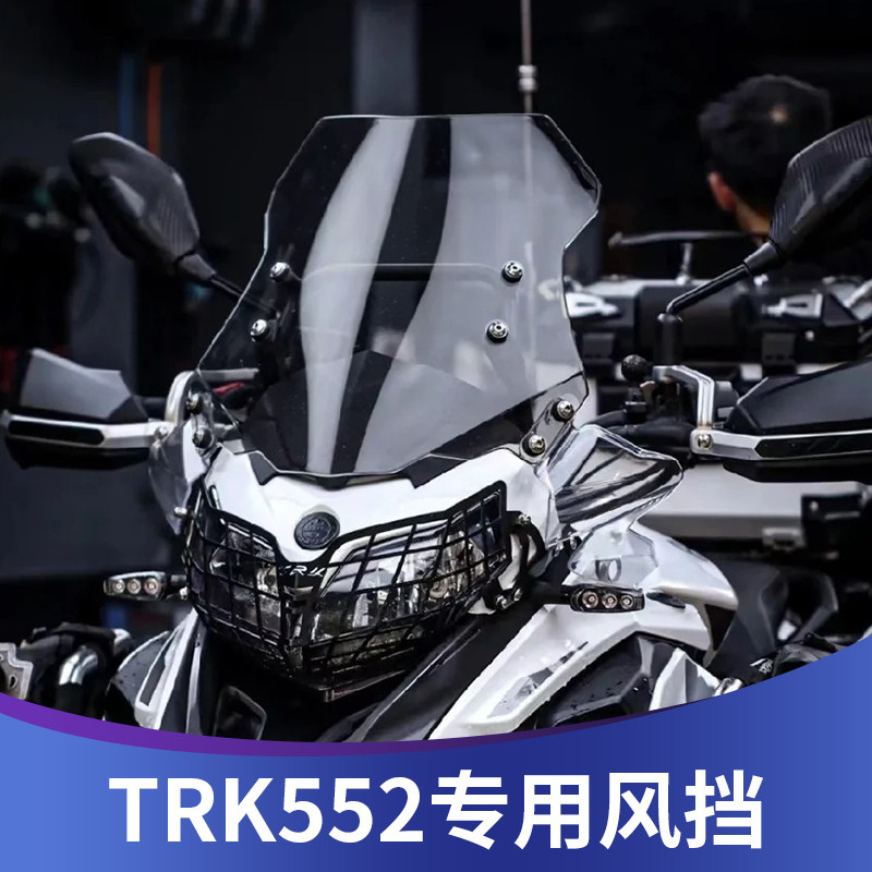 Discounted 144 trk552/502/552x heightened front windshield: cycling ...