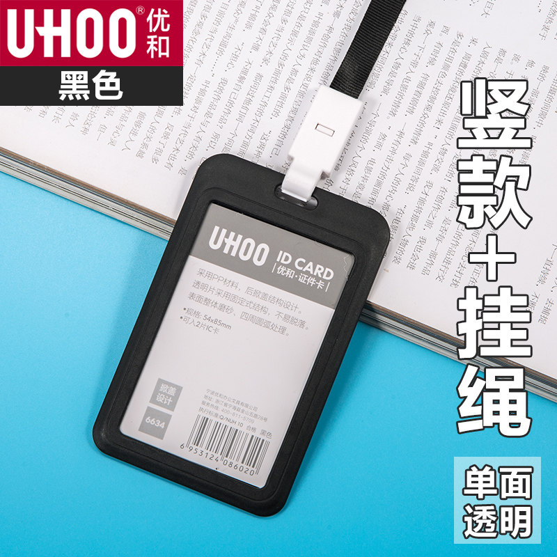 [USD 4.61] Excellent and ID card work permit with a plywood brand-made ...