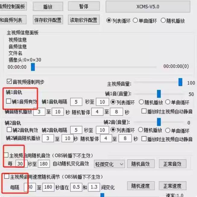 无敌了！0人直播XCMS UHUB 12.2永久卡录播人脸底层硬改摄像头伴侣，你家也该有了！🚀--淘宝好物网