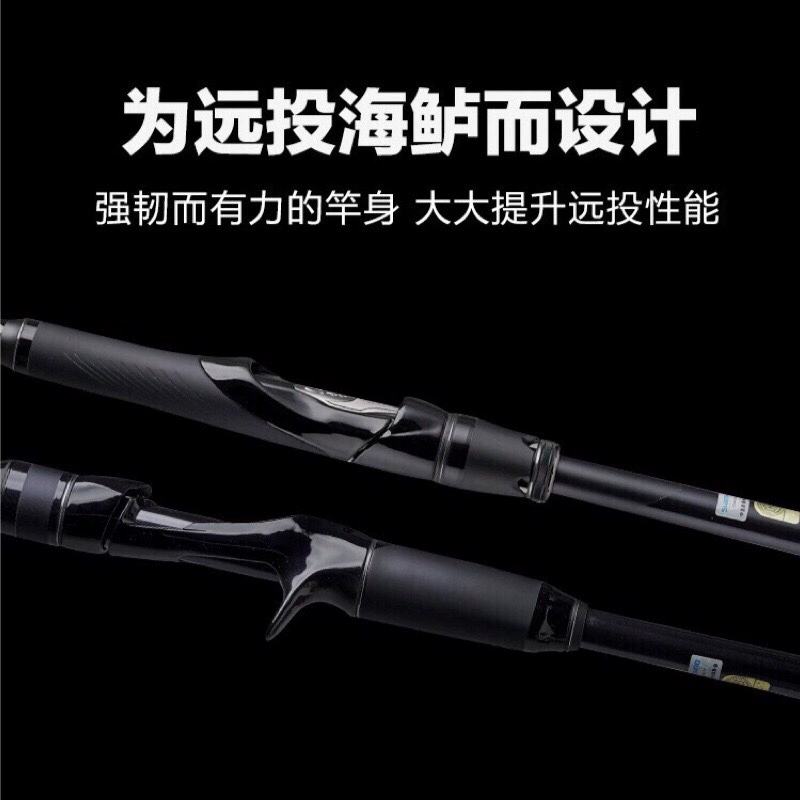 SHIMANO禧玛诺EXSENCE INFINITY英菲尼迪：🌊远投利器，海鲈鱼竿新宠！🎣-路亚竿-淘宝好物网