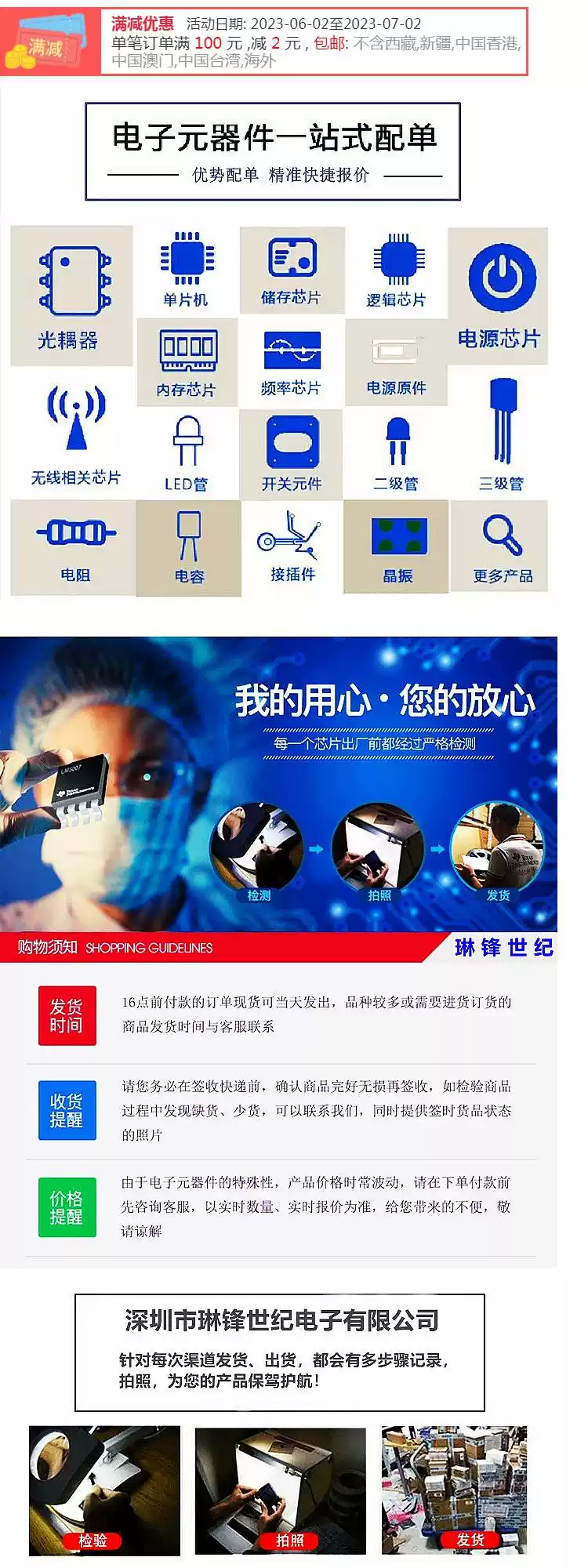 SP1N28STER ESOP-8 丝印1N28 替代 SCT2450STER 主板舵机电源芯片