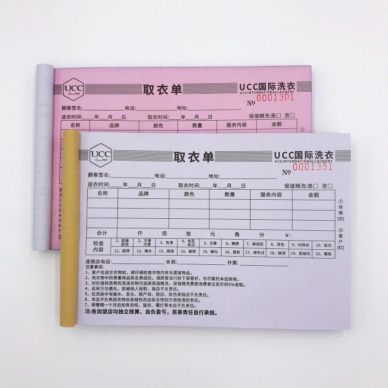 [USD 6.88] UCC clothing special voucher dry cleaner clothes certificate ...