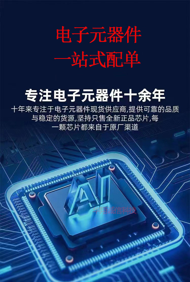 全新原装 MP2330GTL-Z 丝印AXN* 封装SOT-583 电源管理芯片-阿里巴巴