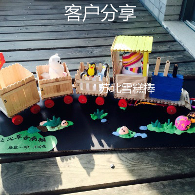 Ice cream stick Thomas small train model kindergarten popsicle stick ...