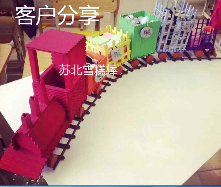 Ice cream stick Thomas small train model kindergarten popsicle stick ...