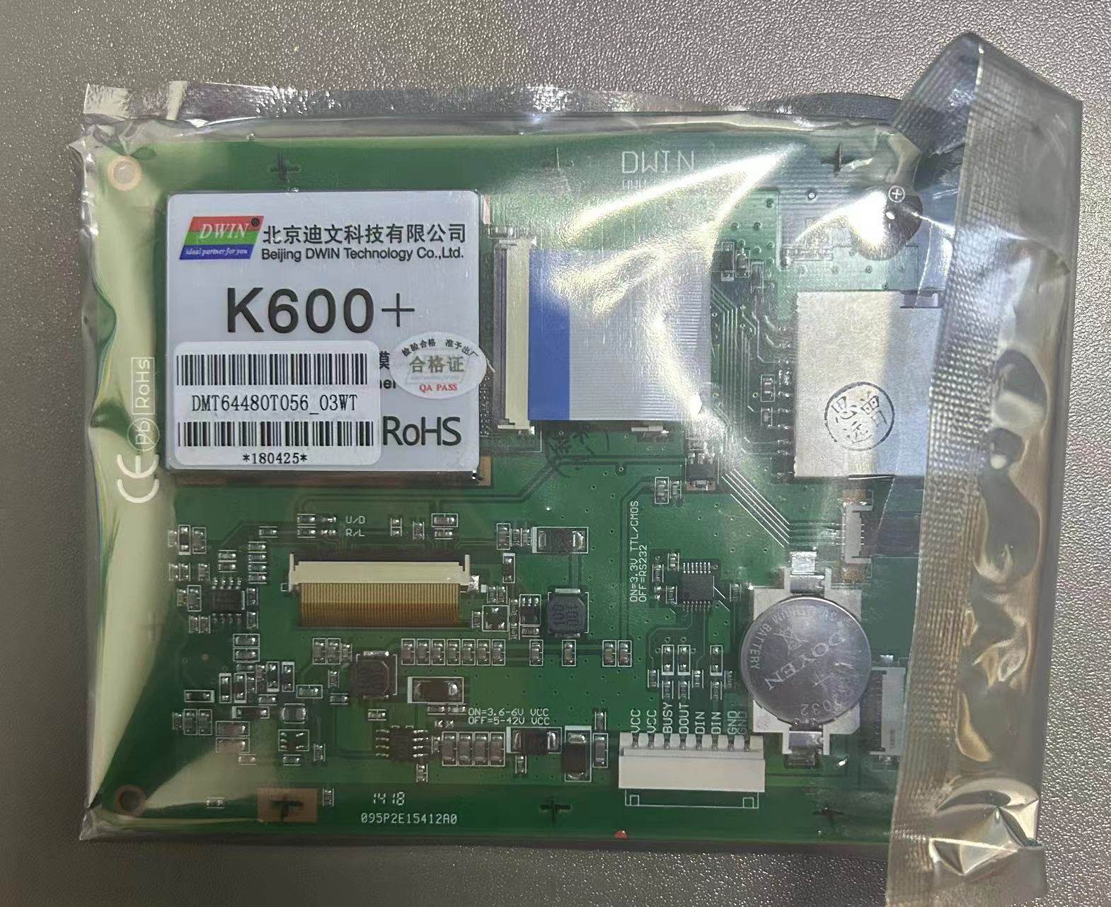 迪文K600+触摸屏DMT64480T056_03WT销售和维修黑白屏触摸不灵