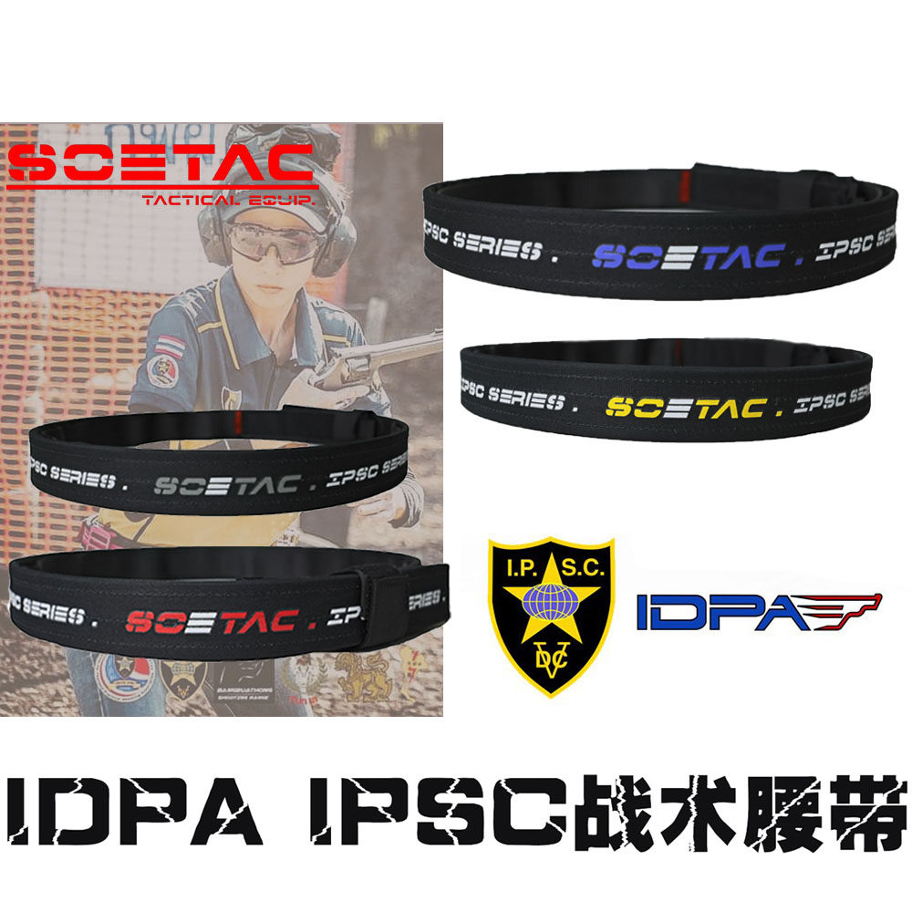 Soetac ipsc competitive rapid shooting belt: professional-grade quick ...