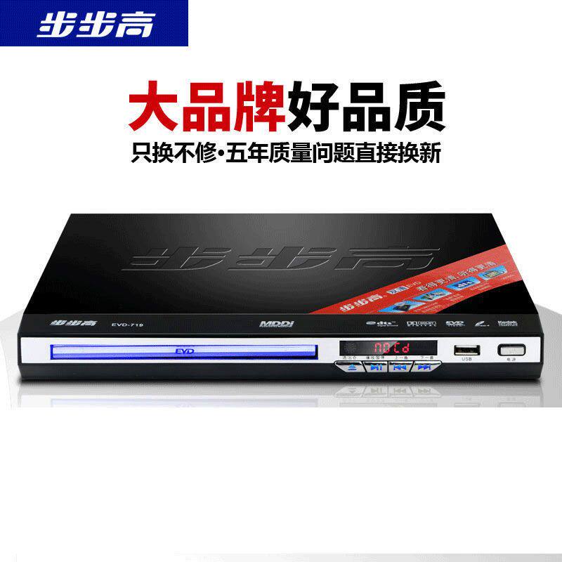 Bbk dvd player, is the vcd disc player really useful for the elderly’s drama? 🧐 Deep assessment