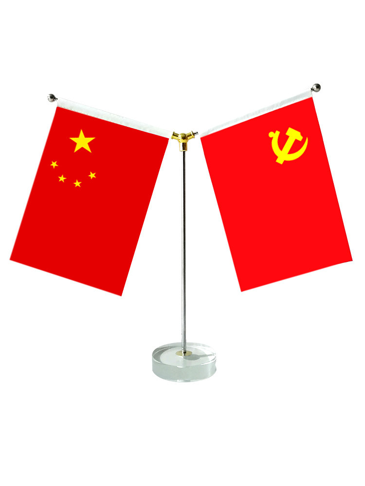 Flag Party flag decoration office desk flag flag small five-star red ...