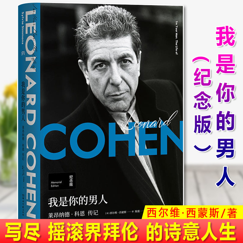 Купить Спотовых положительный версия да ваш мужчина ( юбилейное издание ...