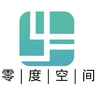 零度空间总店