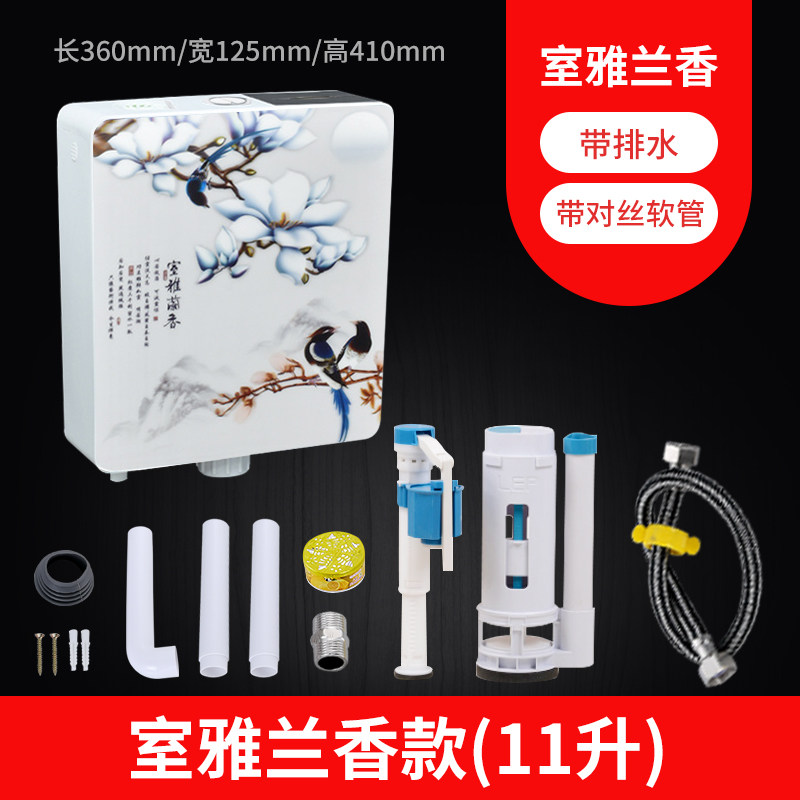 [USD 15.60] Toilet toilet squat toilet energy-saving toilet flush box ...