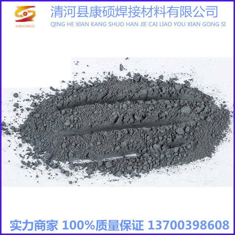 Chrome Powder High Pure Ultrafine Chrome Powder 3D Printing Spherical ...