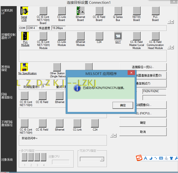 STM32 PLC FX2N C program KEIL source code single chip imitation ...